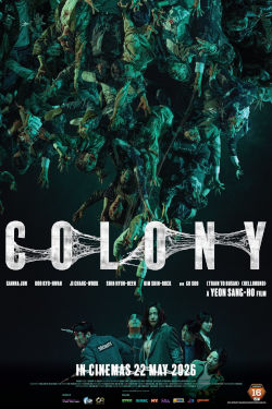 Now Showing | Womei Cineplex