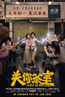 Home Page | Womei Cineplex