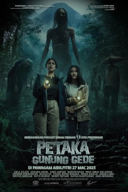 Now Showing | Womei Cineplex