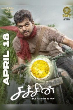 Now Showing | Womei Cineplex