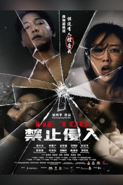 Now Showing | Womei Cineplex